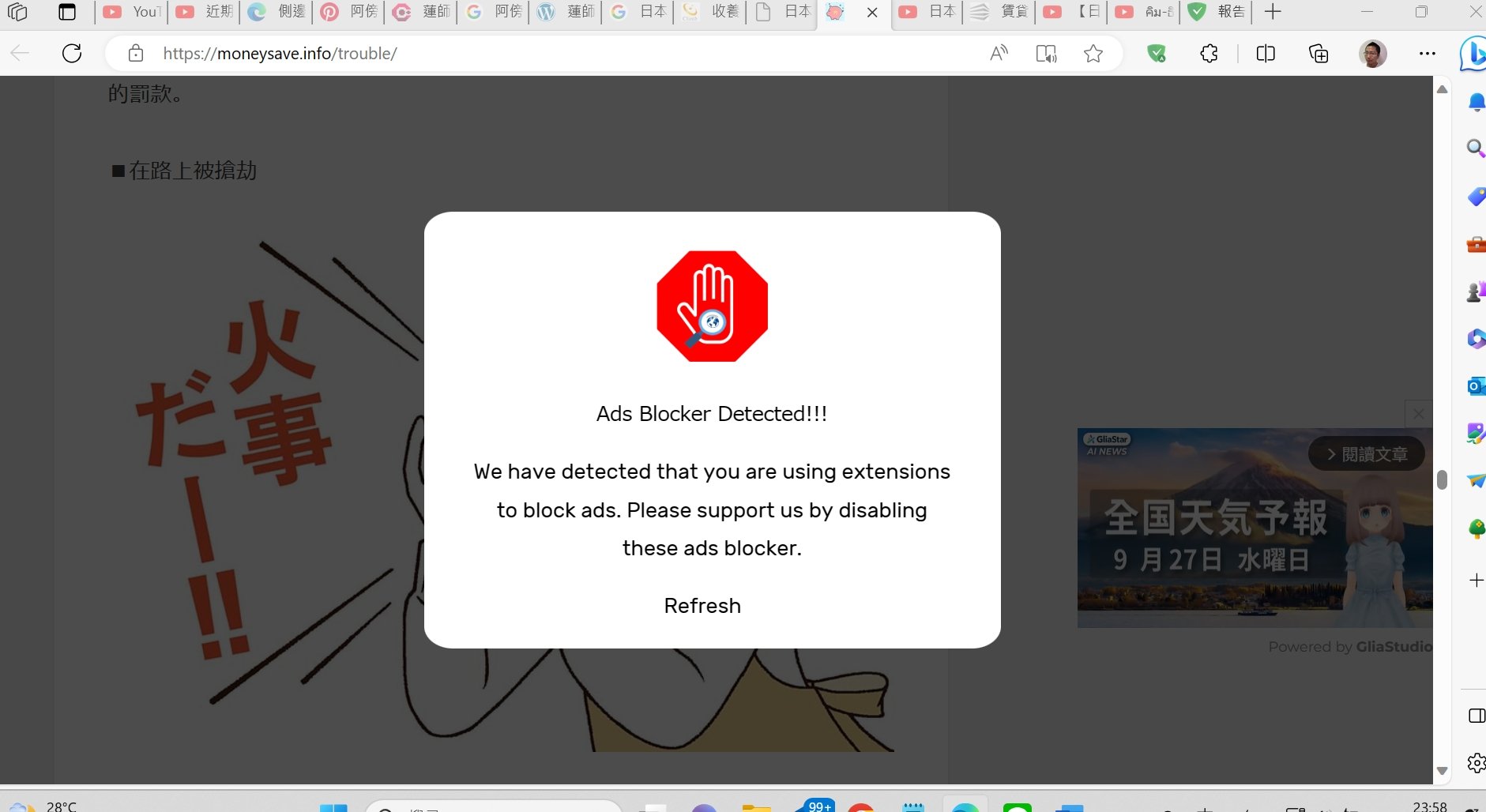 moneysave.info · Issue #162660 · AdguardTeam/AdguardFilters · GitHub