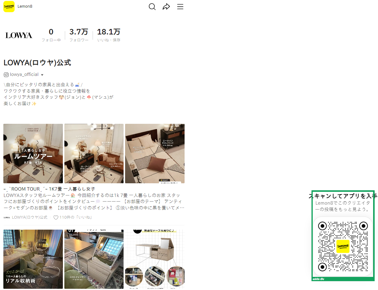 lemon8-app.com · Issue #170500 · AdguardTeam/AdguardFilters · GitHub