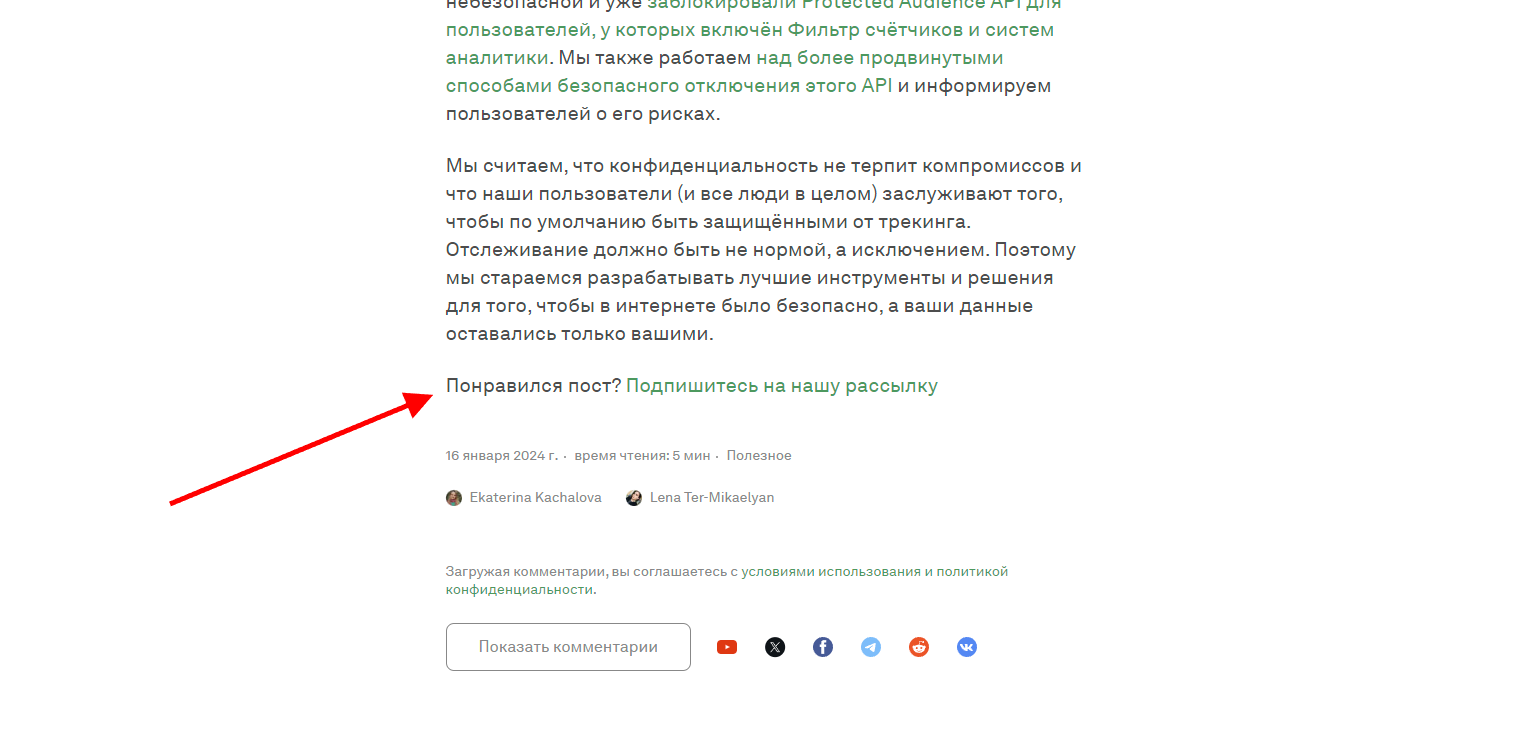 adguard.info · Issue #170861 · AdguardTeam/AdguardFilters · GitHub