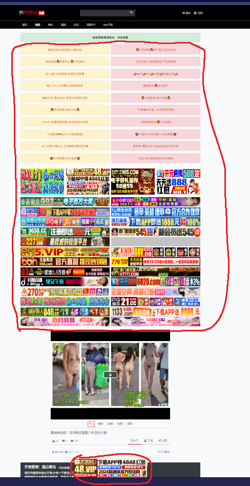 sjtu.xinhua104.com · Issue #202378 · AdguardTeam/AdguardFilters · GitHub