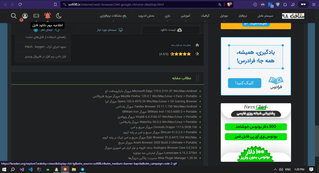 soft98.ir · Issue #167881 · AdguardTeam/AdguardFilters · GitHub