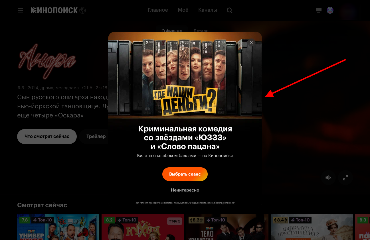 hd.kinopoisk.ru · Issue #203049 · AdguardTeam/AdguardFilters · GitHub